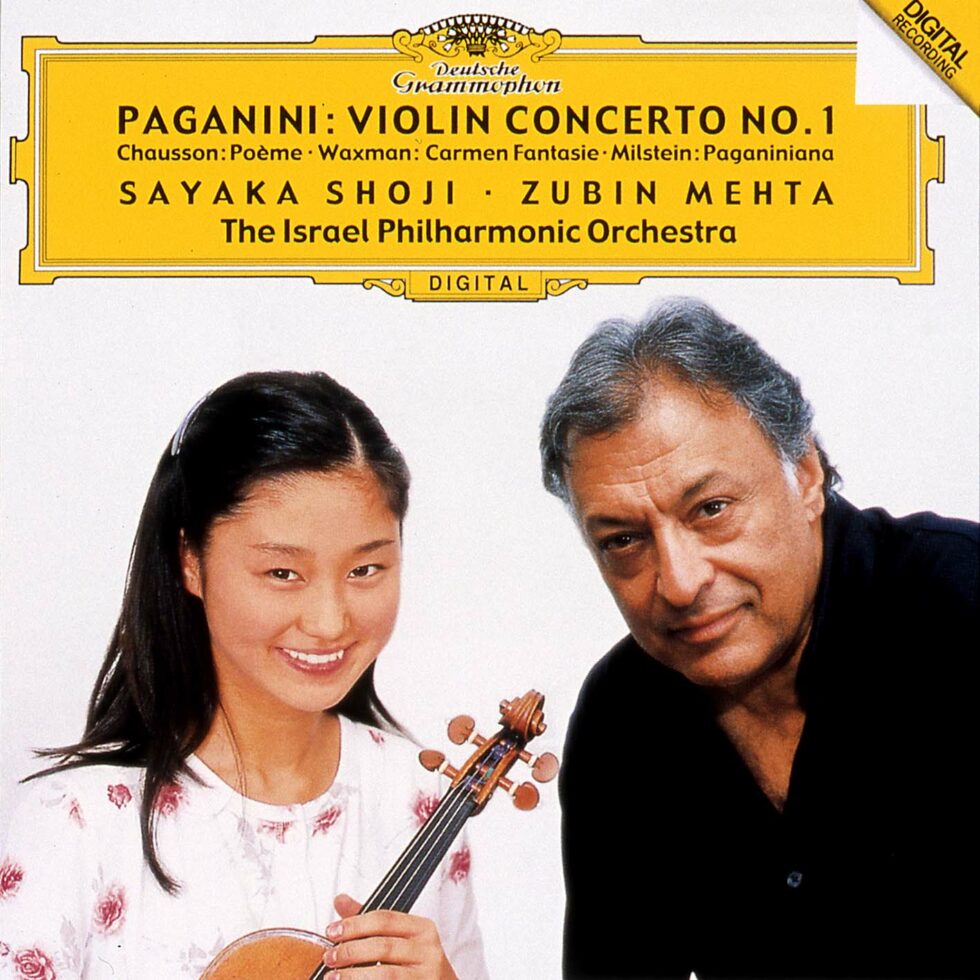 Paganini, Violin Concerto n°1 | Sayaka Shoji